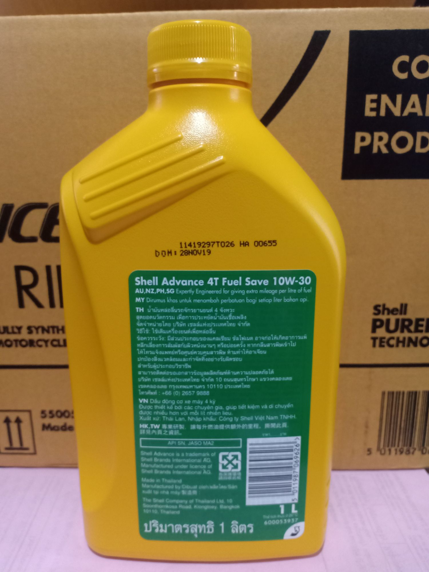 Shell Advance 4T 10W30 Fully Synthetic - Fuel save - Lub BD