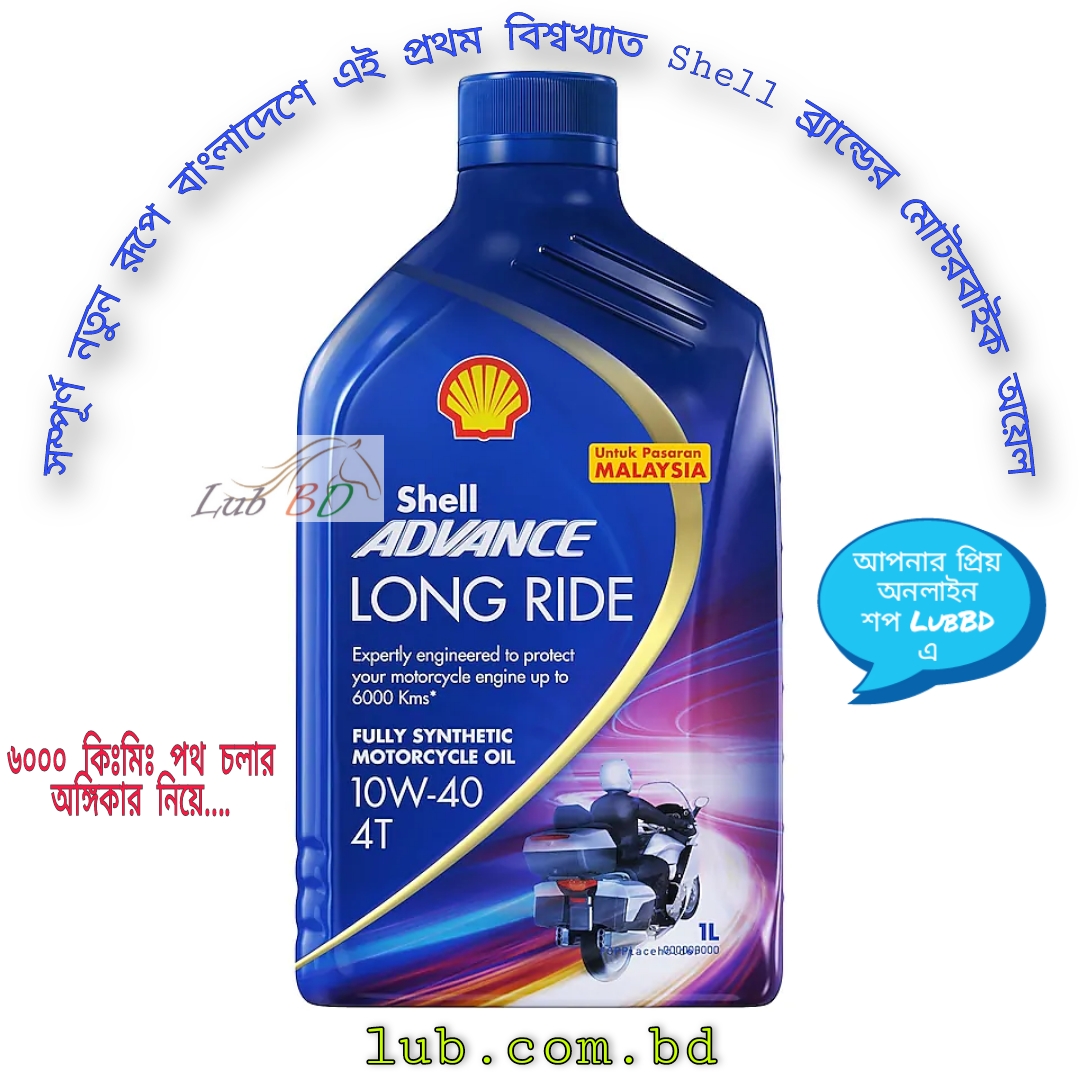 Shell Advance Long Ride 10W40 Synthetic - Lub BD