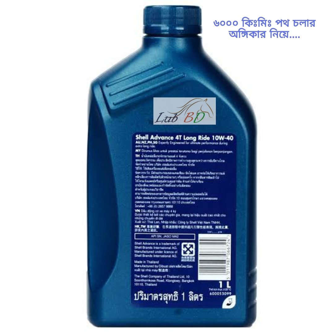 Shell Advance Long Ride 10W40 Synthetic - Lub BD